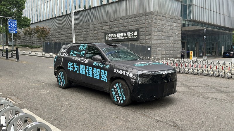 华为最强智驾ADS4.0首款SUV路测！神秘伪装车背后的央企合作猜想——上海热线