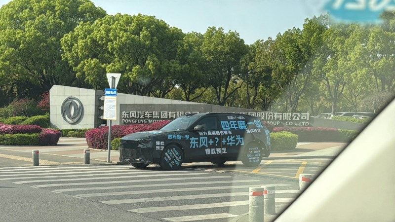 华为最强智驾ADS4.0首款SUV路测！神秘伪装车背后的央企合作猜想——上海热线